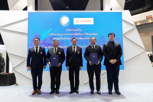 RV Connex and Defence Technology Institute (DTI) Sign MoU to Advance ...